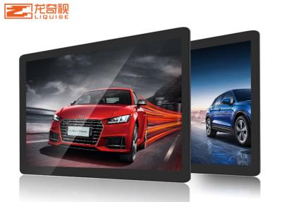 中国 100Inchタッチ画面LCDの表示 販売のため