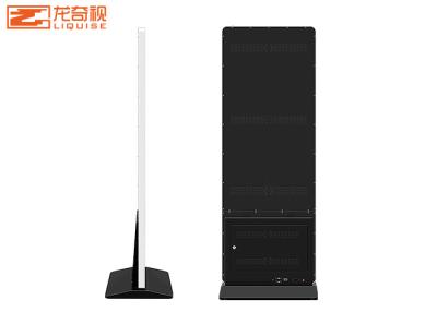 Cina Contrassegno a 65 pollici del chiosco di condizione del pavimento del touch screen in vendita