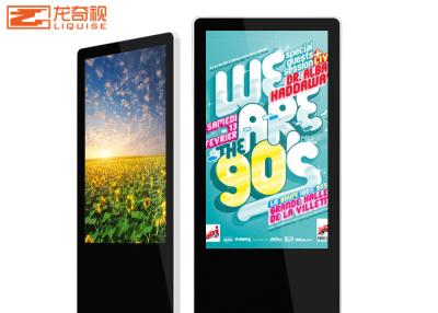 Cina Contrassegno a 65 pollici del chiosco di condizione del pavimento del touch screen in vendita