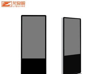 China Lcd Floor Standing Digital Signage Display for sale
