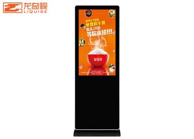 China Interactieve Verticale Reclamehd Aanraking 55 Duim Digitale Signage Vertoning Te koop