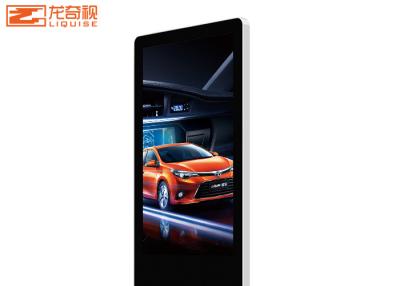 China Interactieve Verticale Reclamehd Aanraking 55 Duim Digitale Signage Vertoning Te koop