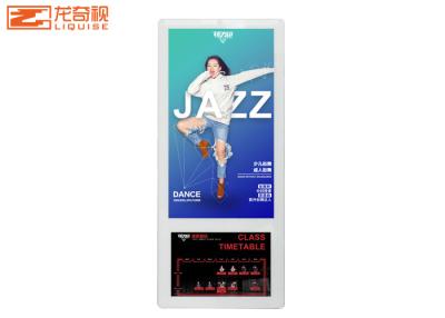 Cina schermo di visualizzazione di pubblicità LCD 21.5inch in vendita