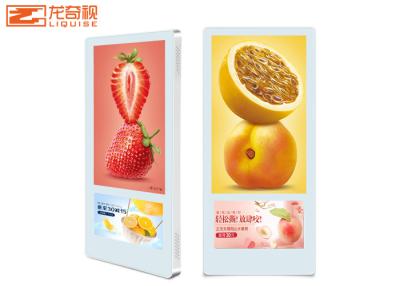 Cina Giocatore elettronico del chiosco di pubblicità dell'affissione a cristalli liquidi di attaccatura di parete Digital in vendita