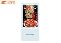 China Electronic Wall Hanging Digital Lcd Advertising Kiosk Player for sale