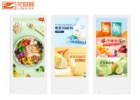 China Electronic Wall Hanging Digital Lcd Advertising Kiosk Player for sale