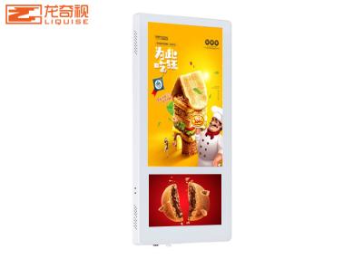 Cina A 21,5 pollici a 19 pollici non toccare la visualizzazione di pubblicità LCD doppio ultra sottile in vendita