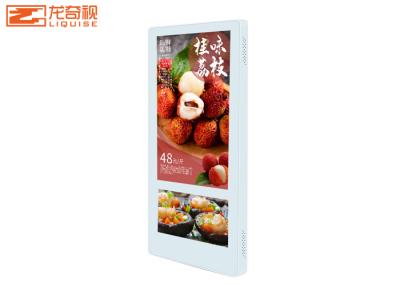 Cina A 21,5 pollici a 19 pollici non toccare la visualizzazione di pubblicità LCD doppio ultra sottile in vendita