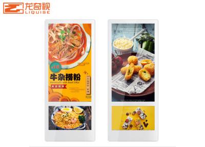 Cina un pavimento di 21,5 nel 1920 x1080 Android che sta affissione a cristalli liquidi che annuncia esposizione in vendita