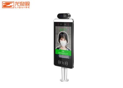 中国 学校事務所の造る顔認識の温度計の探知器システム 販売のため