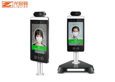 China El escáner de la temperatura del cuerpo del reconocimiento de cara no entra en contacto con los quioscos infrarrojos del termómetro en venta