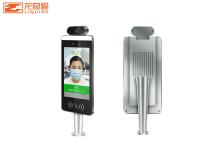 China Body Temperature Measurement Kiosk for sale