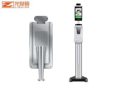 中国 赤外線画像の自由な立つ顔認識の温度計のカメラ 販売のため