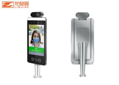 中国 赤外線画像の自由な立つ顔認識の温度計のカメラ 販売のため