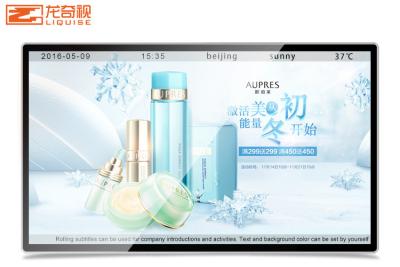 Cina monitor a 65 pollici del touch screen del supporto della parete di Android di domanda del negozio del tè 32 43 55 in vendita