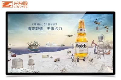 Cina monitor a 65 pollici del touch screen del supporto della parete di Android di domanda del negozio del tè 32 43 55 in vendita