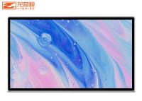 China HD Android Interactive 85 Inch Touch Screen Advertising Display for sale