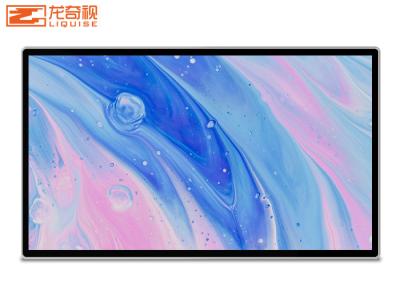 Cina Touch screen a 85 pollici interattivo di HD Android che annuncia esposizione in vendita