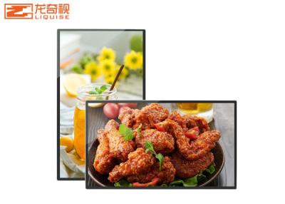 Cina Bordo di pubblicità fissato al muro dell'affissione a cristalli liquidi in vendita