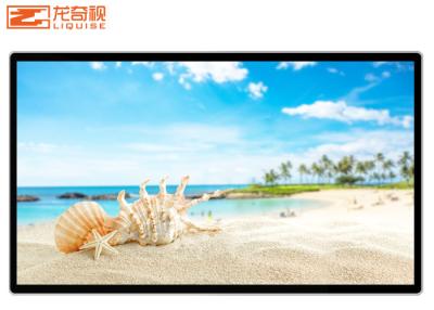 中国 32 43 50 55インチHDの食料調達の昇進のエレベーターの壁の台紙LCDの表示 販売のため