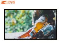 China 85 Inch HD Wall Mounted Advertising Computer Android Touch Screen LCD Display for sale