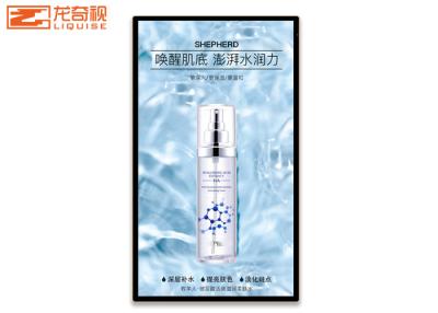 Cina Chiosco dell'esposizione dell'affissione a cristalli liquidi dell'elevatore dello stabile adibito a uffici del tè del latte di propaganda a 22 pollici in vendita