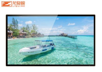 中国 宣伝のミルクの茶店建物のエレベーターLCDの表示のキオスク22インチ 販売のため