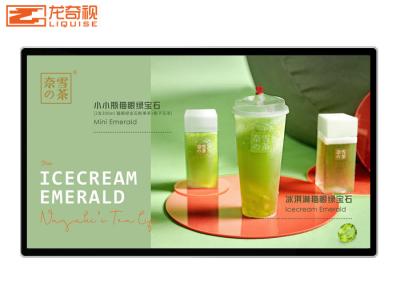中国 27インチ ネットワークの建物の公表の広告Lcdポスター表示プレーヤー 販売のため