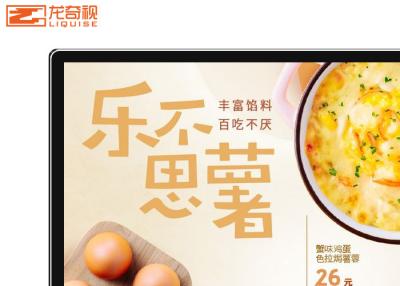 Cina monitor verticale di pubblicità ultra sottile a 43 pollici della visualizzazione dell'affissione a cristalli liquidi di 32 55 65 HD in vendita