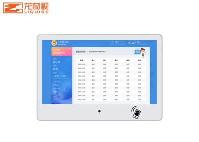 China Class Card  Children Campus Classroom Education Interactive Whiteboard for sale