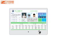 China Smart Whiteboard For Classroom Teaching for sale