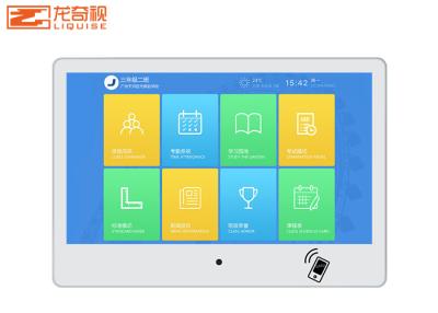 China Slimme Whiteboard voor het Klaslokaalonderwijs Te koop