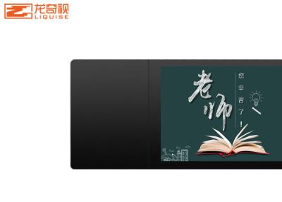 中国 教師のためにオンライン相互whiteboard 販売のため