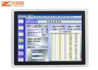 China 10.4 Industrial Touch Screen PC for sale