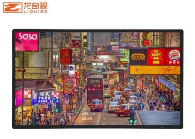 Cina Esposizione LCD di propaganda del supporto a 65 pollici della parete per il negozio del tè del latte in vendita