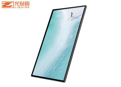 Cina Esposizione LCD di propaganda del supporto a 65 pollici della parete per il negozio del tè del latte in vendita
