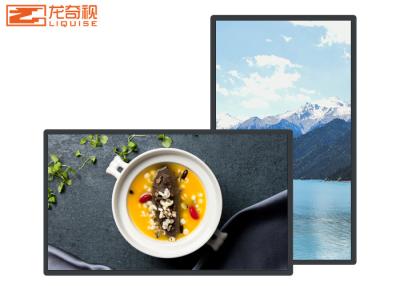 Cina A 50 pollici a 43 pollici del monitor verticale dell'affissione a cristalli liquidi del negozio 350cd/M2 del tè del latte in vendita