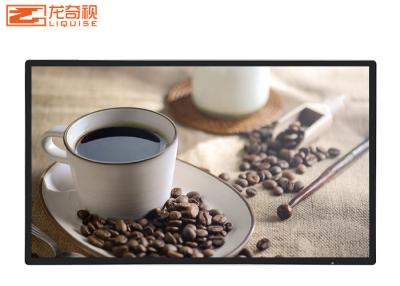 Cina touch screen del supporto della parete di 1920*1080 350cd/M2 per il negozio del tè del latte in vendita