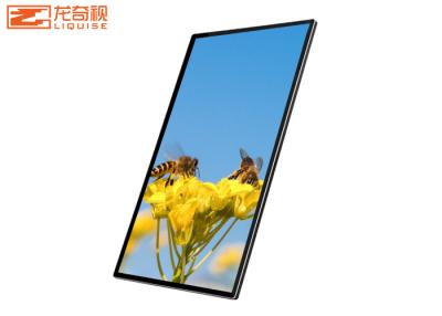 Cina touch screen del supporto della parete di 1920*1080 350cd/M2 per il negozio del tè del latte in vendita
