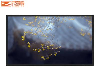 Cina Schermo verticale dell'affissione a cristalli liquidi del latte del negozio a 55 pollici a 43 pollici del tè fissato al muro in vendita