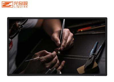 中国 32エレベーターのためのインチ65のインチ10pointの接触壁に取り付けられた表示 販売のため