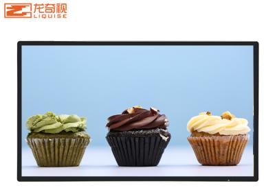 Cina 85inch che annuncia la parete LCD dello schermo 350cd/M2 per il negozio del tè del latte in vendita