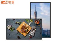 China 49 55 65 Inch Wall Mounted Advertising Display Android 7.1 for sale