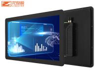 China 19'' Touch Screen Interactive Whiteboard Horizontal Touch Inquiry Machine for sale