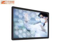 China 8ms Response Touch Screen Interactive Whiteboard Advertising Machine for sale