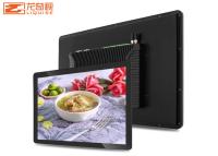 China 22'' Capacitive Touch Screen Display Embedded Query Industrial Computer for sale