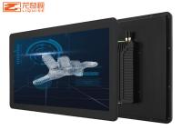 China 22'' Capacitive Touch Screen Display Embedded Query Industrial Computer for sale