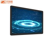 China 22'' Capacitive Touch Screen Display Embedded Query Industrial Computer for sale