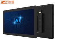 China 22'' Capacitive Touch Screen Display Embedded Query Industrial Computer for sale