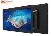 China 27In Floor Horizontal Capacitance Touch Self Service Inquiry Machine for sale